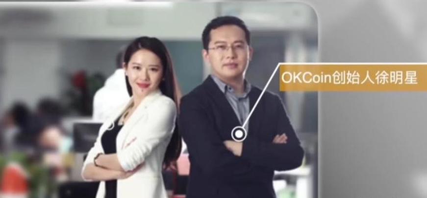 徐明星的财富排名缩略图