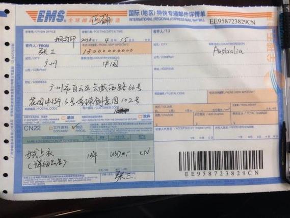 个人寄快递哪个最便宜图标
