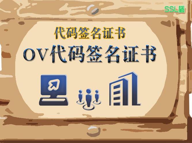 数字证书签名认证图标