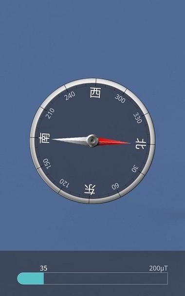 3d罗盘指南针老版本下载安装