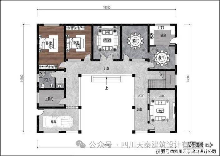 五进三跨四合院详细布局图图标