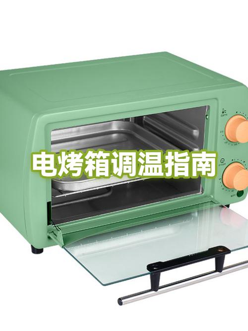 电烤箱的使用方法视频教程图标