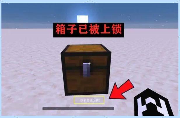 我的世界忘记密码