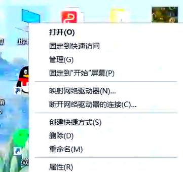 联想笔记本飞行模式图标
