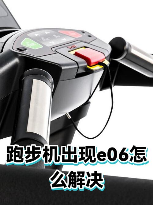 跑步机屏幕亮但是不显示数字图标