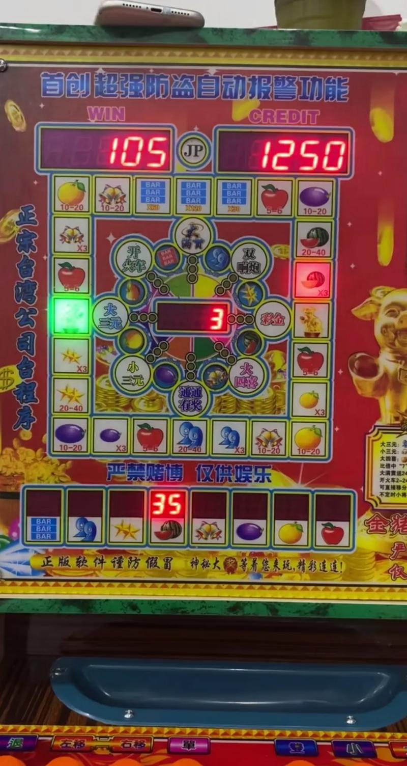 水果机怀旧版无限投币图标