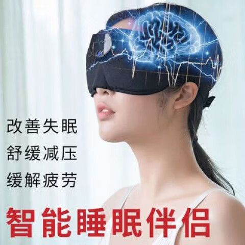 睡眠仪治疗失眠有效果吗图标