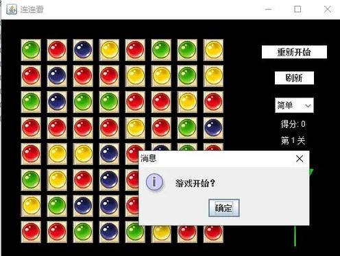 连连看团队游戏规则图标