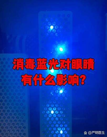 蓝色对眼睛有好处吗图标