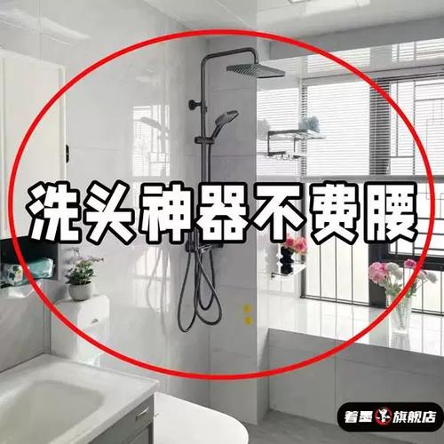 浴室支架免打孔好还是打孔好截图