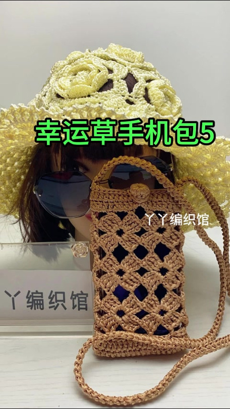 丫丫编织全部视频教程图标