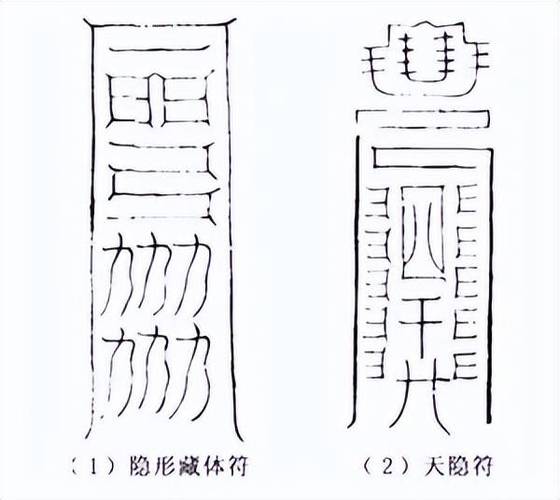 特殊符号隐藏符号图标