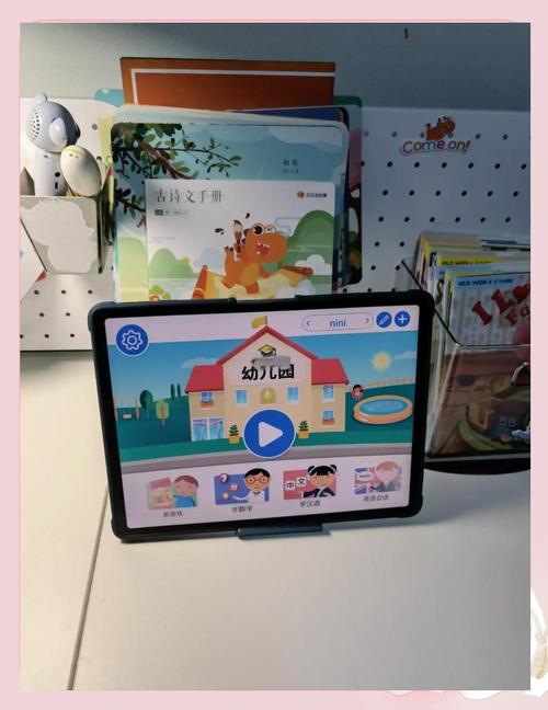 步步高家教机s6的特点图标
