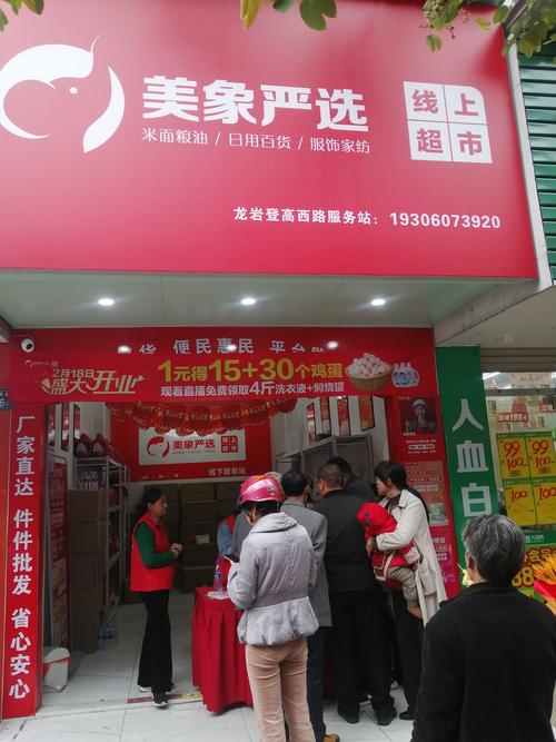 商羚优选截图