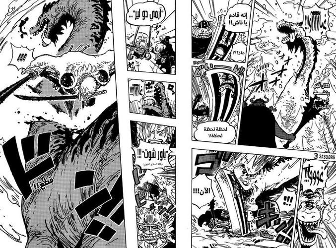 海贼王漫画免费阅读下拉式图标