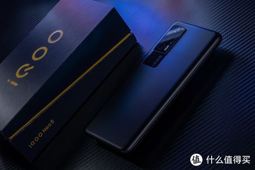 iqooneo5支持120帧吗图标