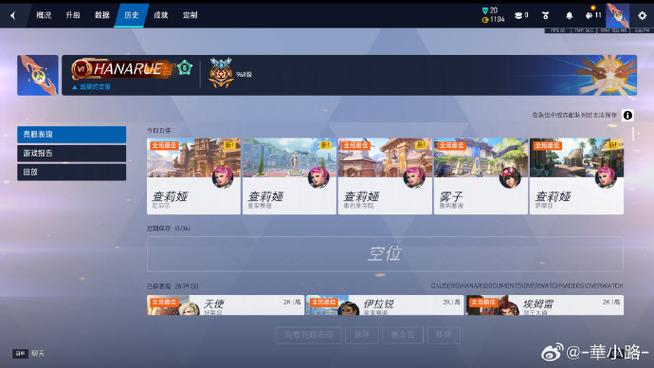 大师几天打维护图标