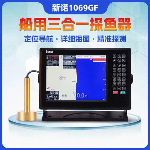 渔船用北斗定位app图标