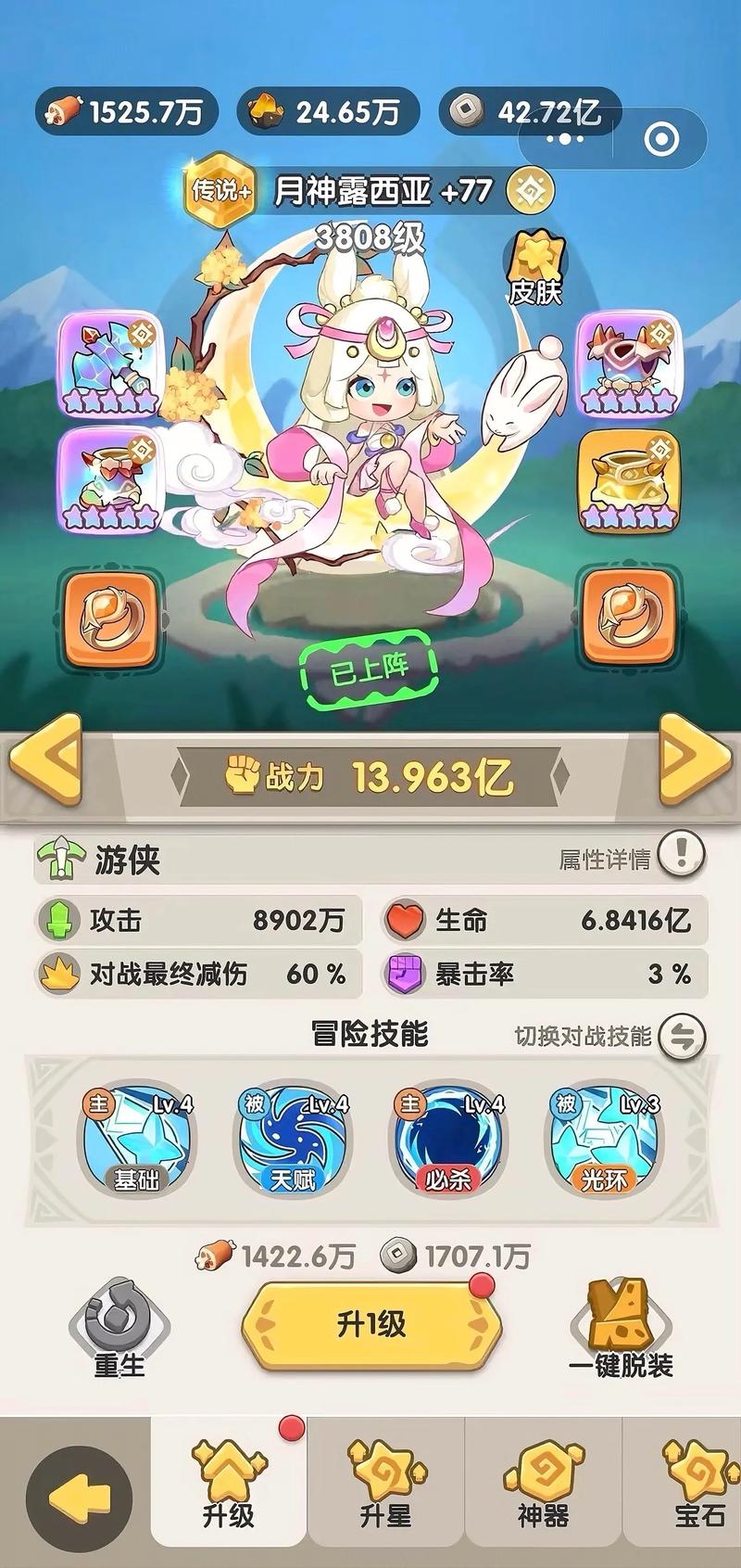 奇迹觉醒赚钱方法图标