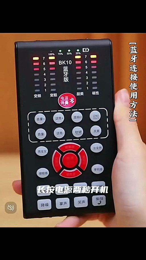 tt麦克风音量稳定截图