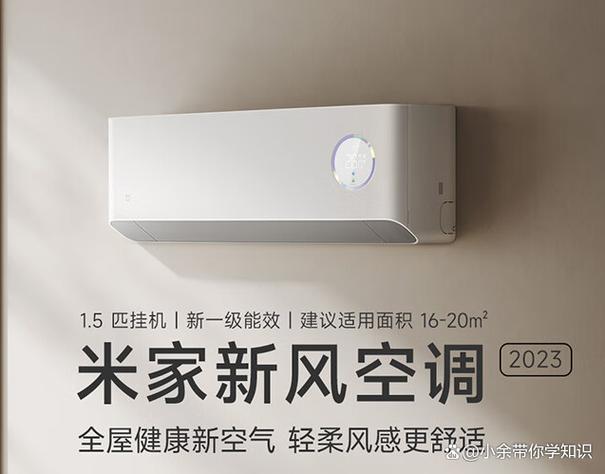 小米新风预约安装电话图标