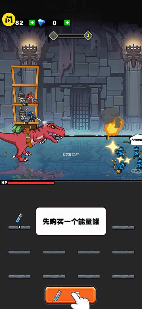 恐龙大炮免广告无限金币无限钻石图标