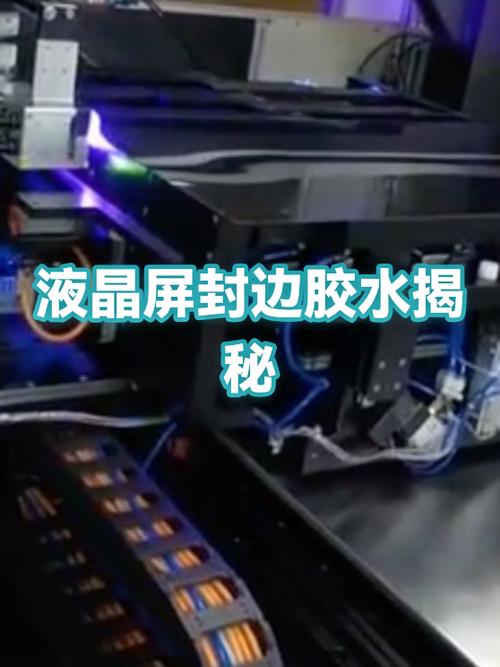 液晶电视拆屏如何除胶图标