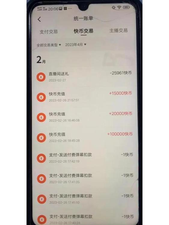 一快币是多少豆图标