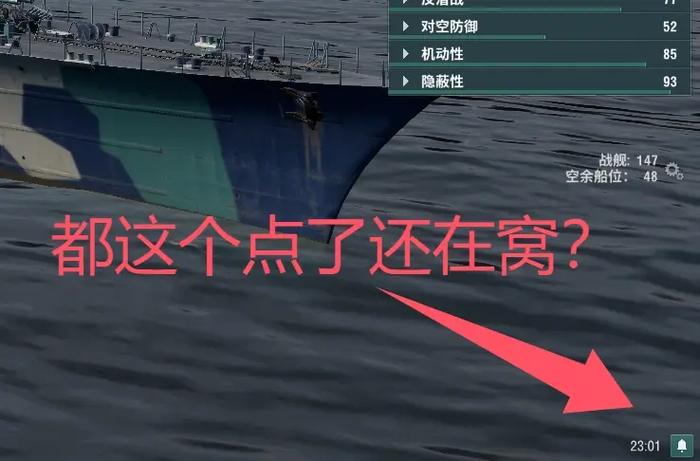 战舰世界语言设置图标