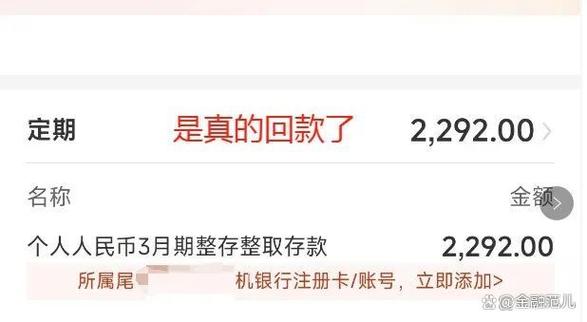 关于p2p清退的最新法律法规图标