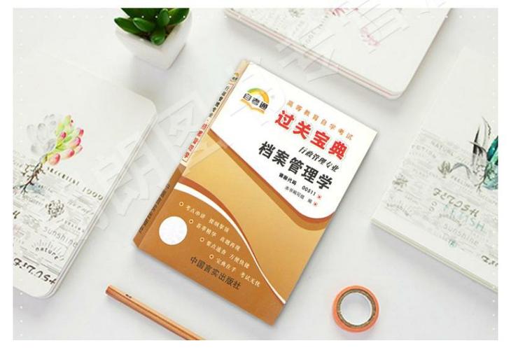 mc导出存档至本地图标