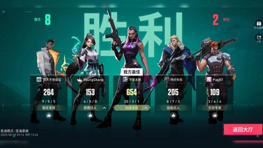 手游无畏契约图标