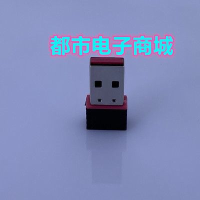 RTL8188无线网卡图标