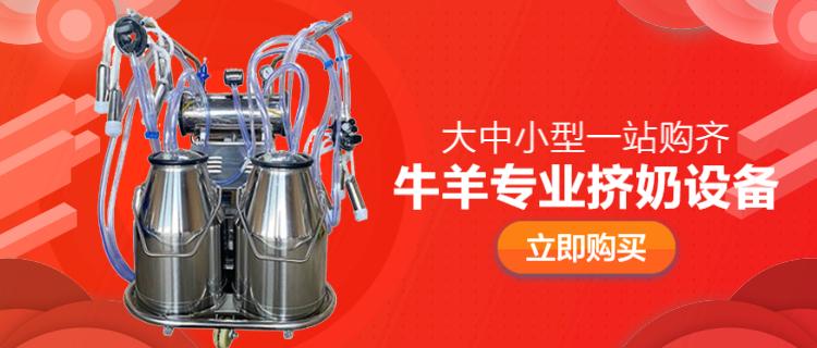 10斤羊用吸奶器截图