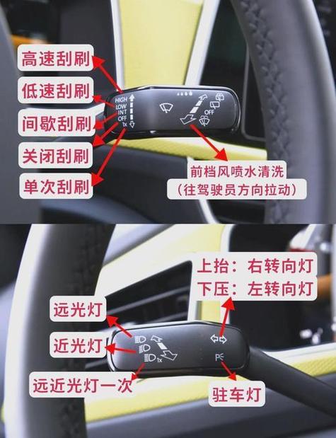 远光灯怎么开视频截图