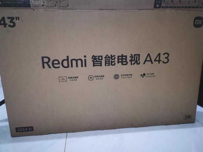 红米电视叫什么唤醒截图