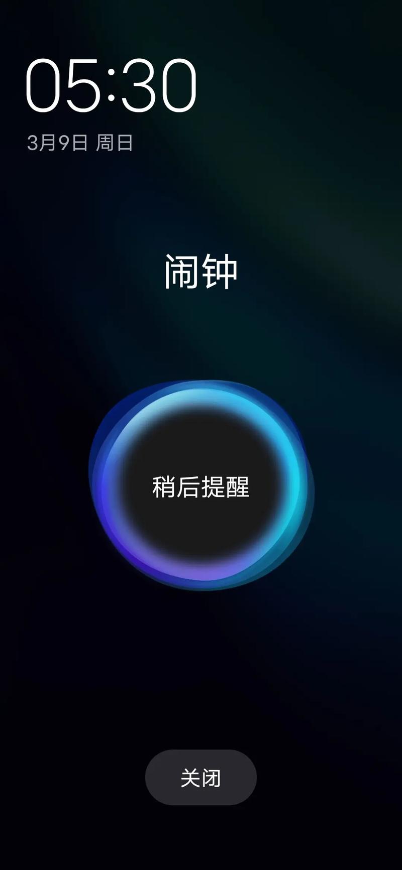 华为手机静音模式闹钟还会响吗图标