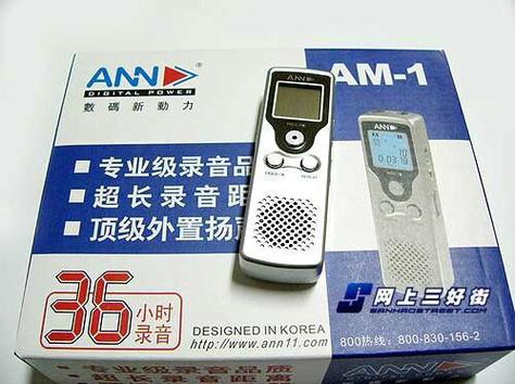 am破解版73mb图标