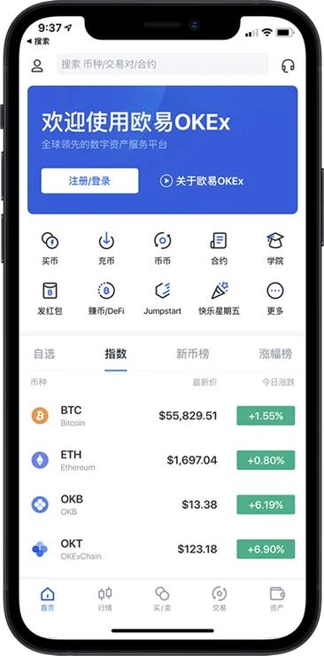 币圈十大交易所app下载图标