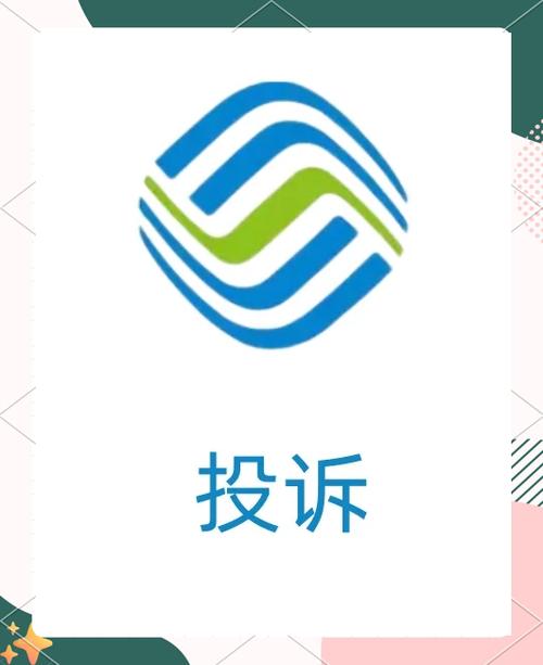 10080最狠的举报方式图标