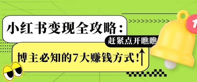 粉丝过万怎么赚钱图标