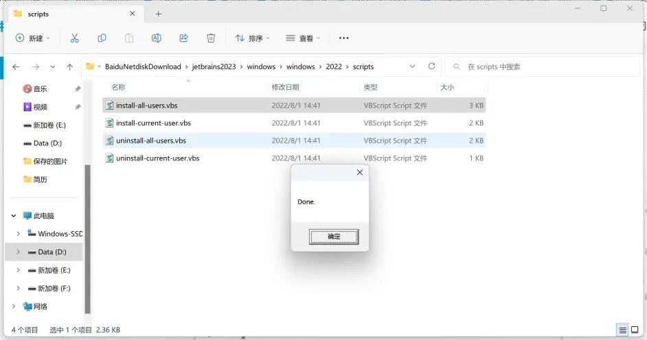 激活码只能用一次吗图标