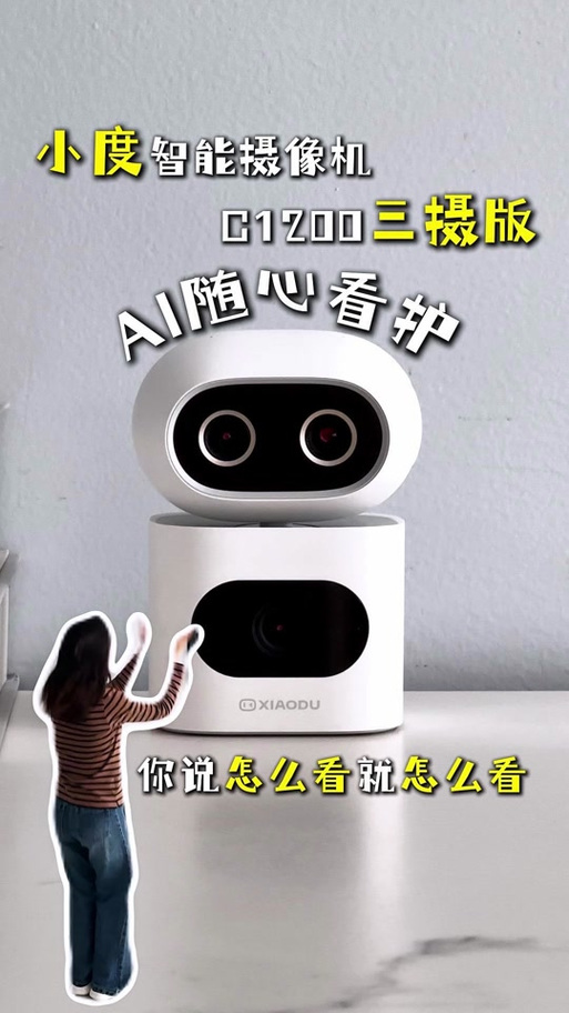 神奇的摄像机安卓汉化版图标