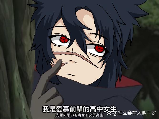 我在火影当老师图标