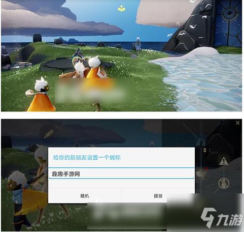 光遇国际服怎么玩图标