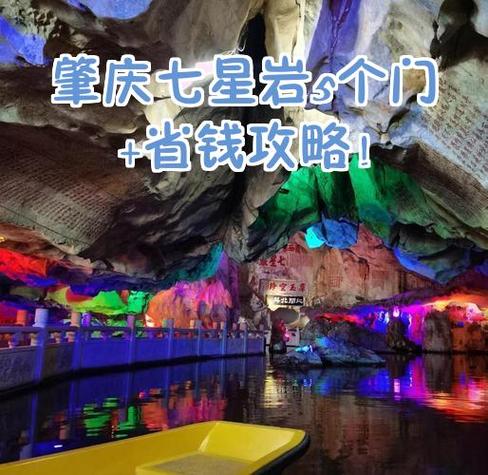 上古卷轴5岩崖山洞门怎么开图标