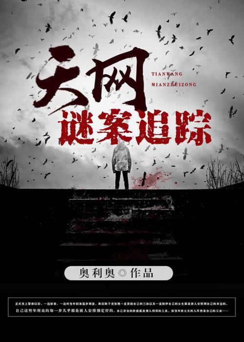 十大侦探类推理游戏图标