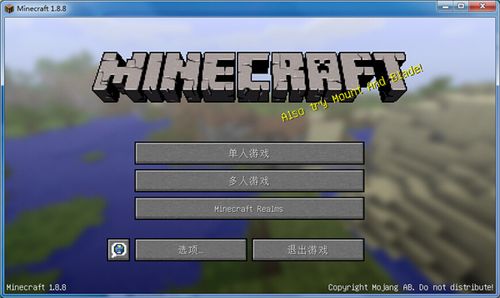 Minecraft1.8.8