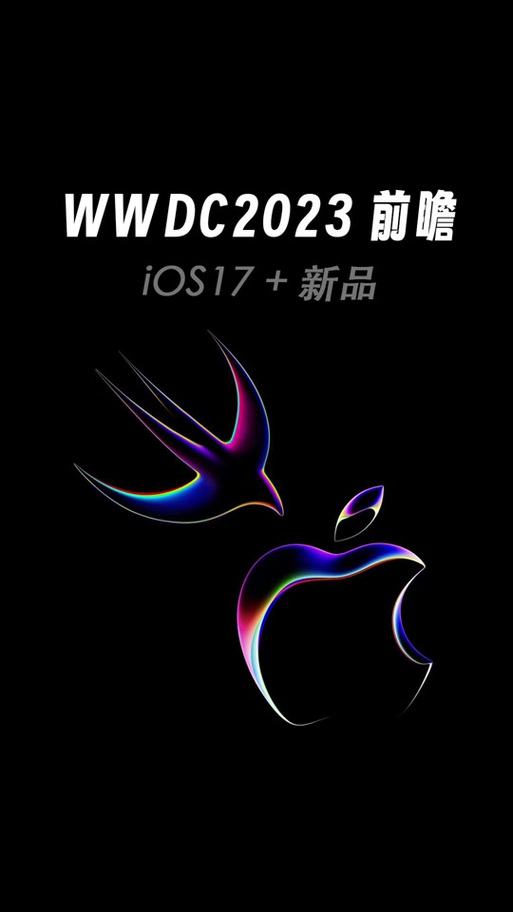 苹果尝鲜派怎么恢复正式版图标