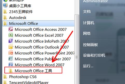 win10菜单变英文怎么换回中文